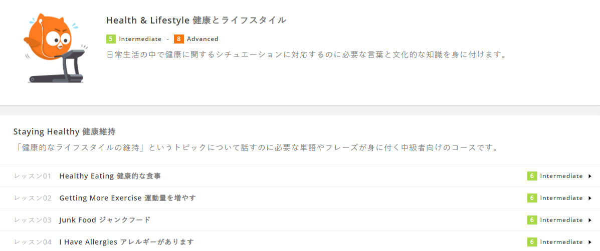 忙しい看護師におススメの英語勉強法はたった一つ【オンライン英会話で医療英語】 - megmoblog